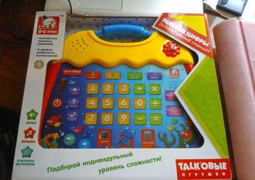 Интерактивный планшет Веселые Цифры S+ S toys