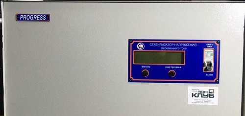 Стабилизатор напряжения progress 8000 тr