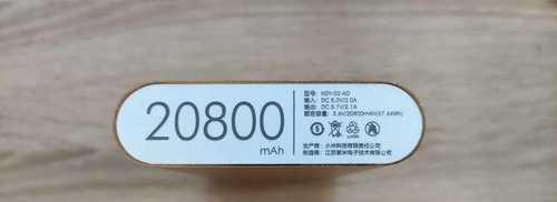 Аккумулятор для телефона Xiaomi 20800mAh