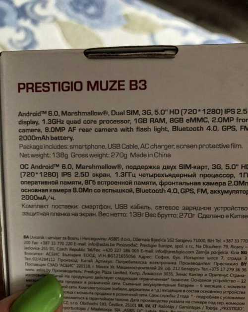 Prestigio Muze B3
