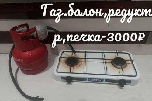 Газовый баллон