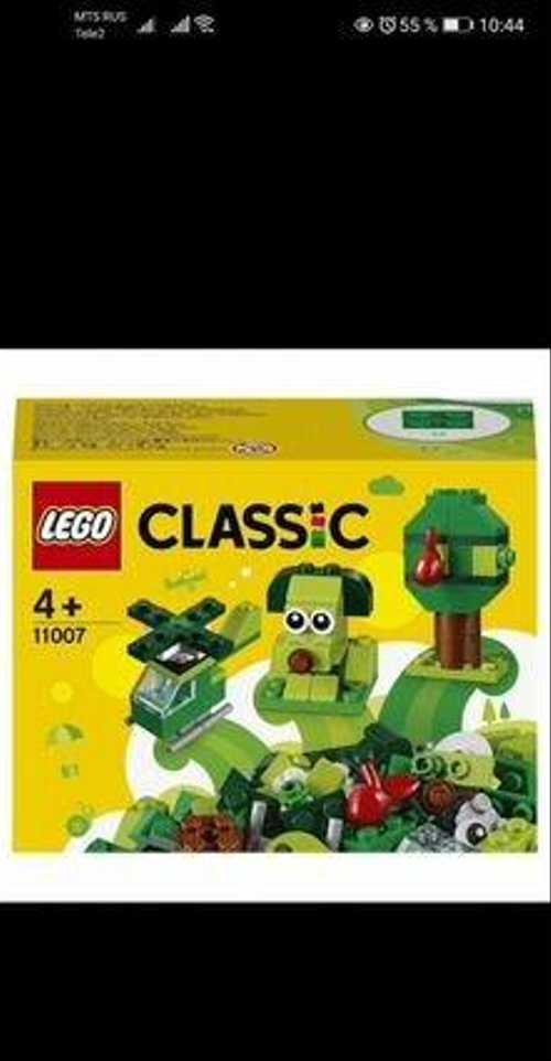 Lego classic в дорогу