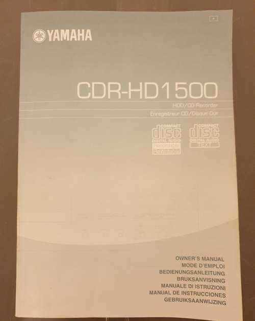 Руководство пользователя для Yamaha CDR-HD 1500