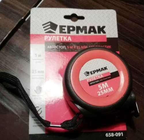 Рулетка измерительная ермак 5м*25мм