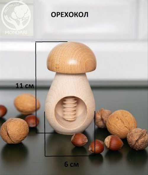 Орехоколка, орехокол