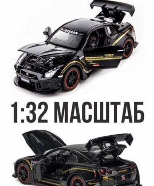 Моделька GTR