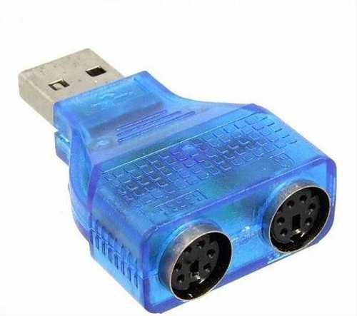 USB to 2x PS/2 (mini DIN6) адаптер конвертер
