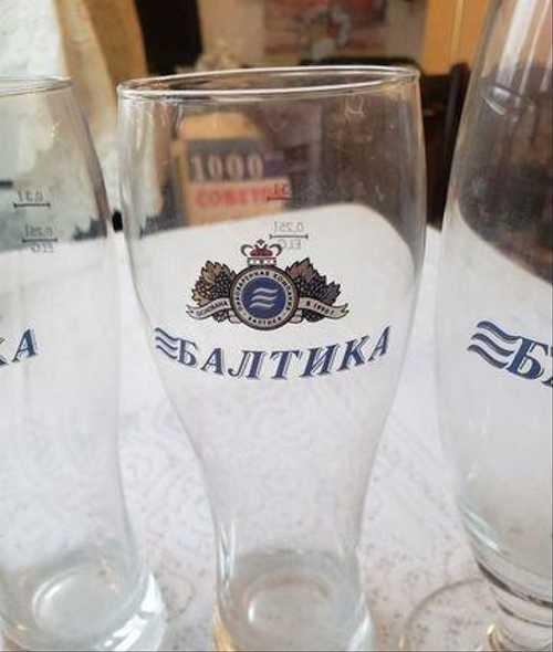 Пивные бокалы "Балтика"