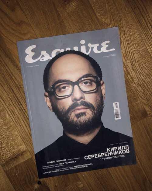 Журнал Esquire. Кирилл Серебренников. Март 2017