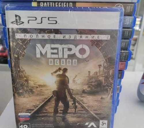 Метро исход новая игра как начать ps4