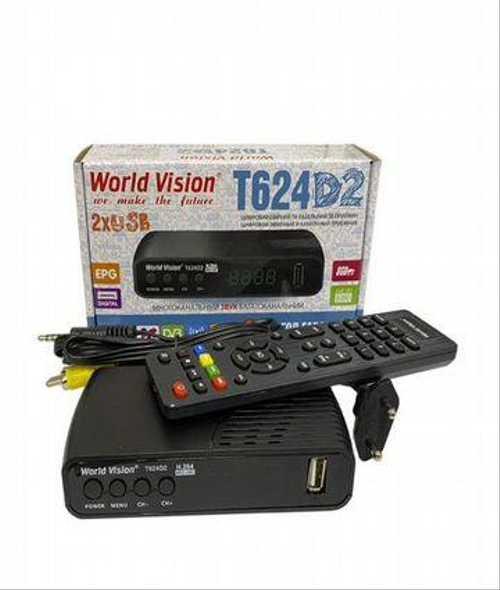 Цифровая приставка world vision T624 D2 - DVB-T2,С