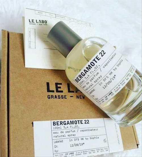 Le labo 22 отливанты от 1 мл