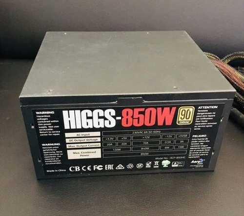 Higgs 850W Modular