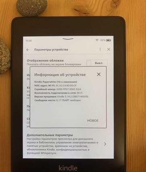 Электронная книга kindle paperwhite какие форматы поддерживает