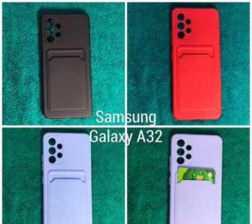 Чехол Samsung Galaxy A32 4G, A52