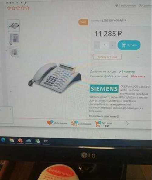 Системный телефон Siemens optipoint 500