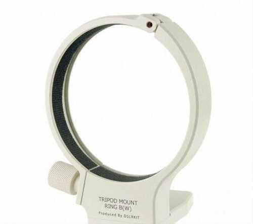 Штативное кольцо Canon Tripod Mount Ring B (W)