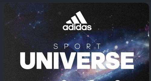 Карта adidas скидка 20