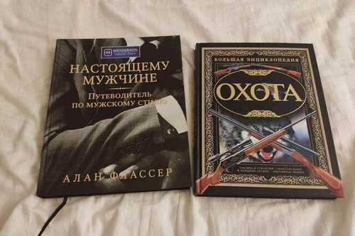 Подарочные книги энциклопедии