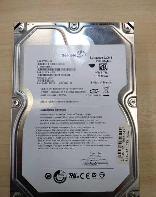 Seagate Barracuda 1.5TB ST31500341AS
