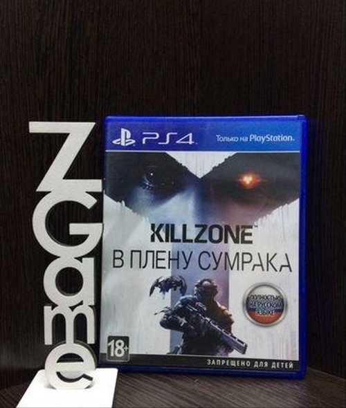 Killzone в плену сумрака ps4. Killzone в плену сумрака ps4 купить.