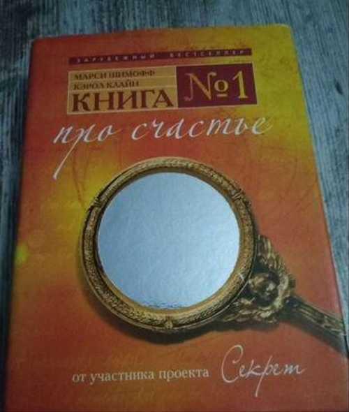 Книга n 1