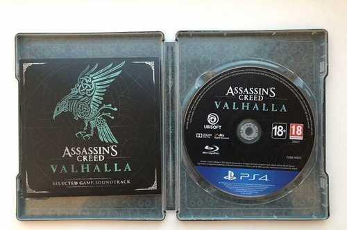 Sony PS 4 Assassin’s Creed: Valhalla
