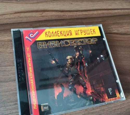 Вивисектор. Зверь внутри (PC CD)