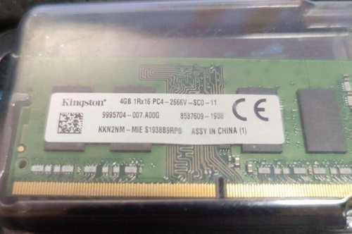 So dimm ddr4 8gb 2666