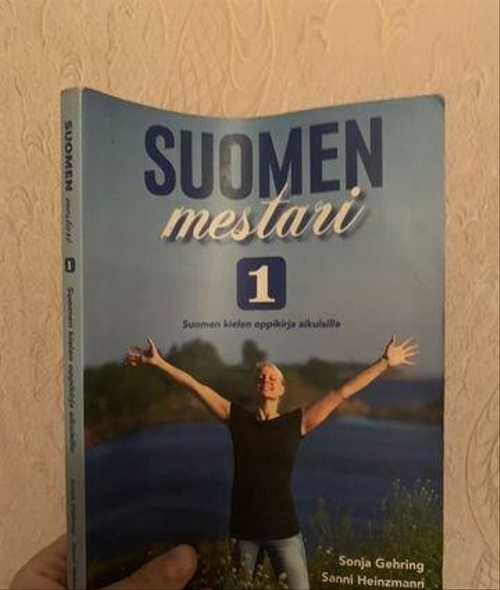 Suomen mestari 1 | Festima.Ru – частные объявления