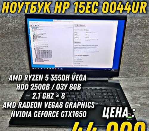 Ноутбук Hp 14s Fq1018ur 3b2v2ea Купить