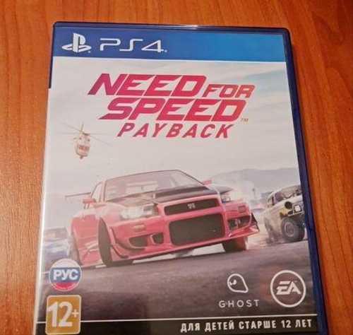 Need For Speed Payback ps4, ps5