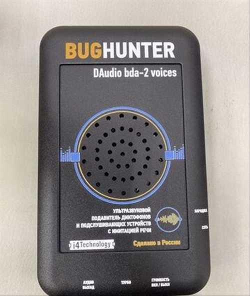 Подавитель диктофонов bughunter DAudio bda-2 voice