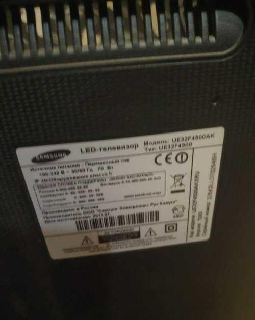 Samsung ue32f4500