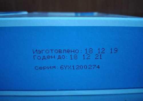 Детская молочная смесь 300 гр "Семилак классик 1"