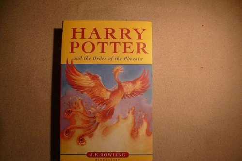 Rowling Potter Half-Blood Prince Tolkien Order Pho