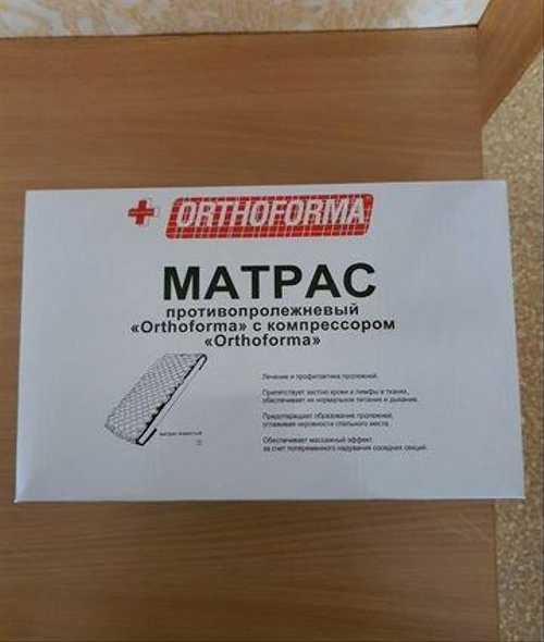 Матрас противопролежневый ячеистый meditech