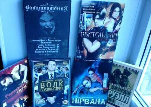Двд диски книга