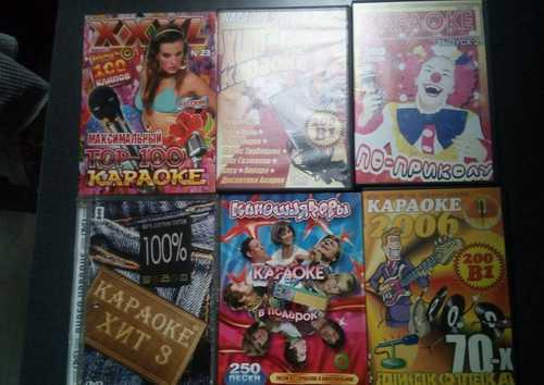 Караоке dvd