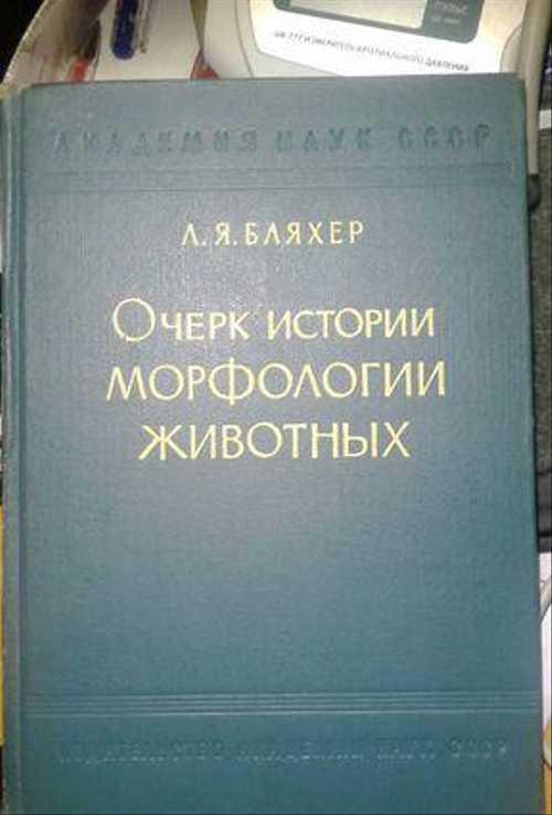 Книги по теории эволюции