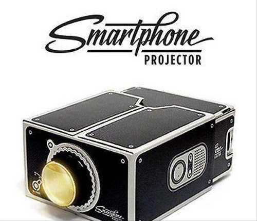 Smartphone projector