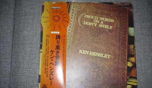 LP KEN hensley 1973 Proud Words on a Dusty (japan)