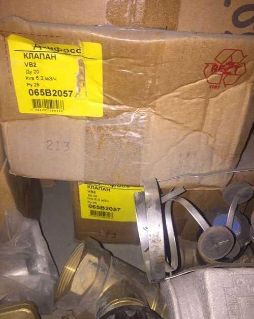 Danfoss VB 2 065B2055