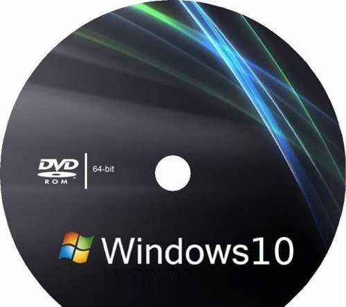 Windows 10 Professional загрузочный диск установка