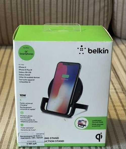 Зарядное устройство Belkin