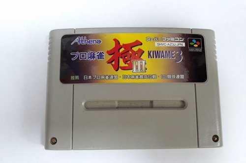 Pro Mahjong Kiwame III - snes