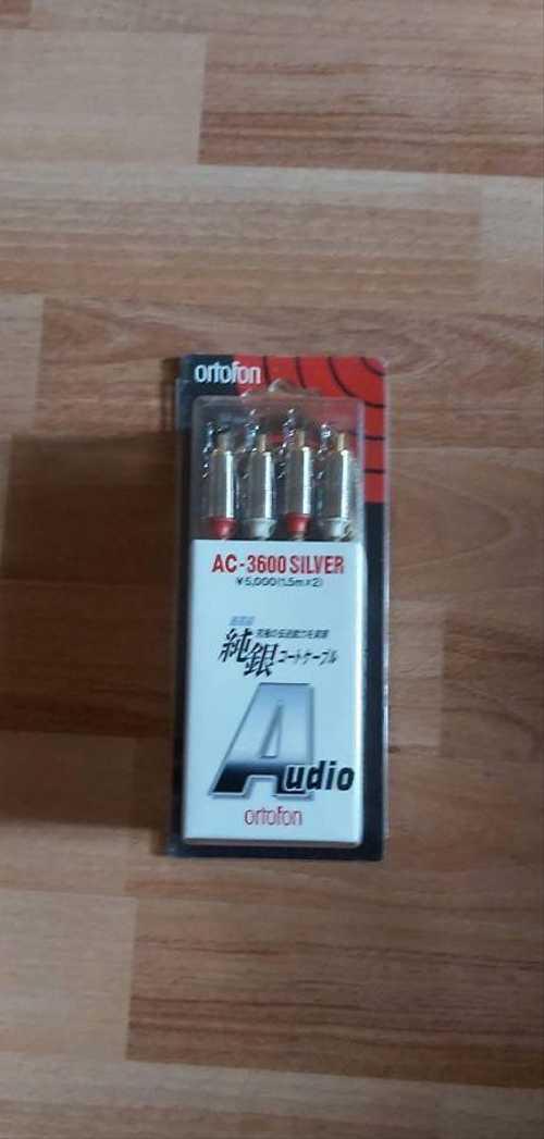 Кабель аудио 2xRCA - 2xRCA Ortofon AC-3600 Silver