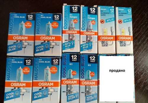 Автомобильные лампы osram H1 H3 H7 новые по 2