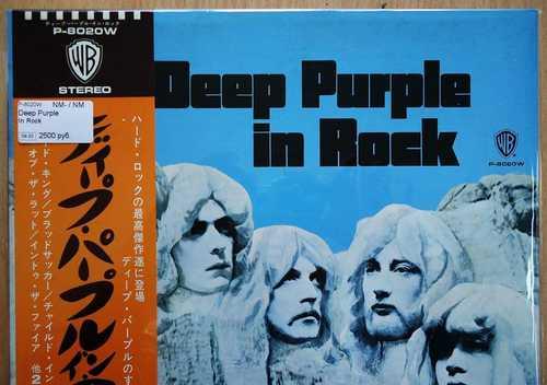 LP Deep Purple