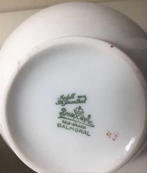 Фарфоровый молочник 1914 г.соусник с тарелками Ros